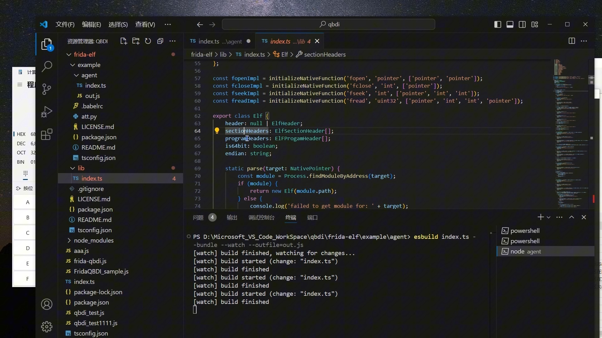 frida-elf内存中查看so的elf格式