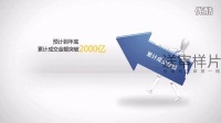 金融类宣传片2 - 24 三月 2015 - 10-28-21 下午