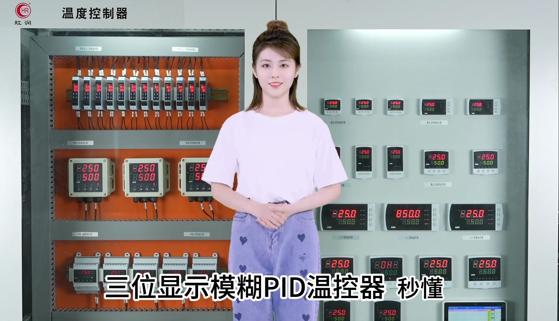三位显示模糊PID温控器 秒懂 温控器 温度控制器 温控仪 温控表