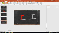 利用PPT制作汉字书写笔顺