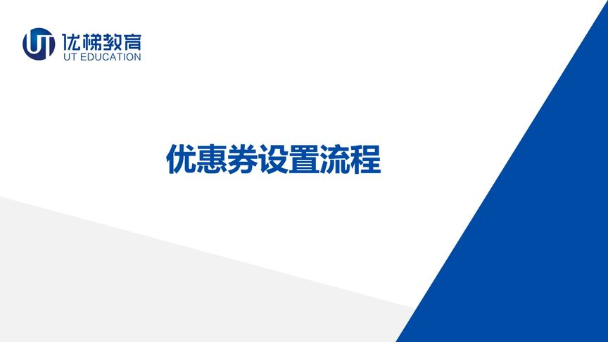 【跨境电商】亚马逊优惠券,设置流程#跨境电商 #跨境电商亚马逊
