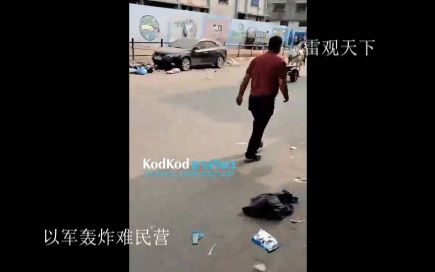 拖鞋军在发声明表示他们会持续不断的骚扰以军,内塔尼亚胡总理致...