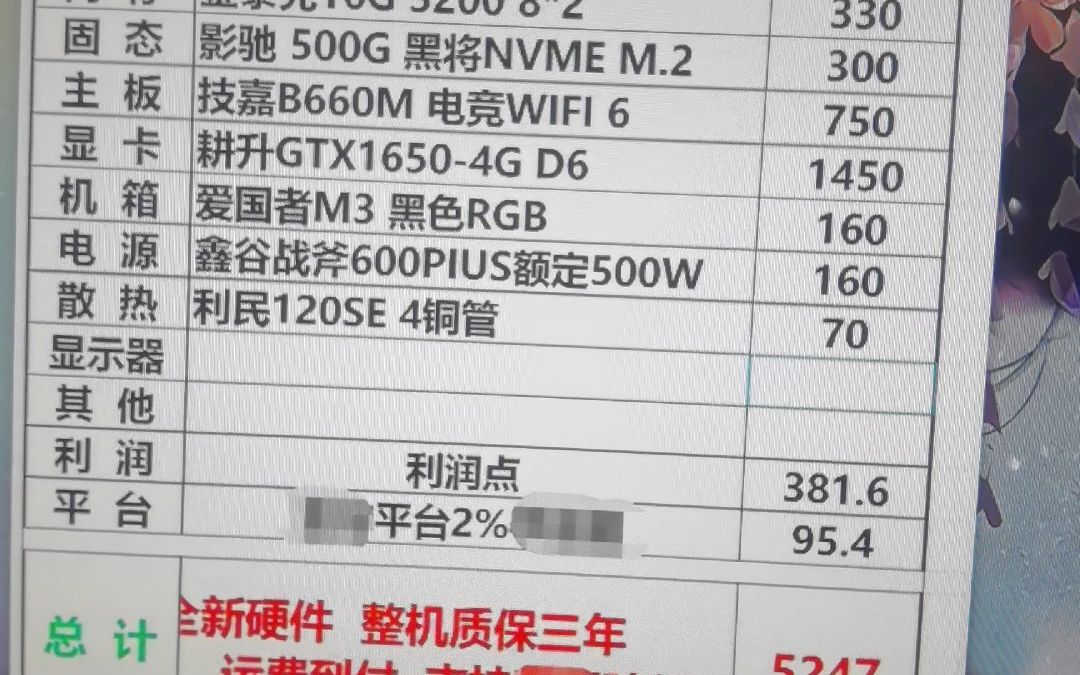 ...#拾视界 #采集卡。和平精英直播采集卡教学,OBS设置,OBS直播设置...