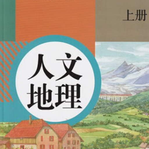 社会易老师 