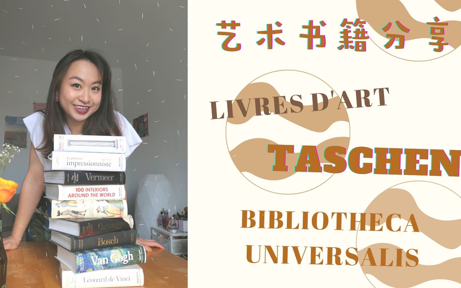 ߓ�「艺术书籍|TASCHEN“世界图书馆”系列」