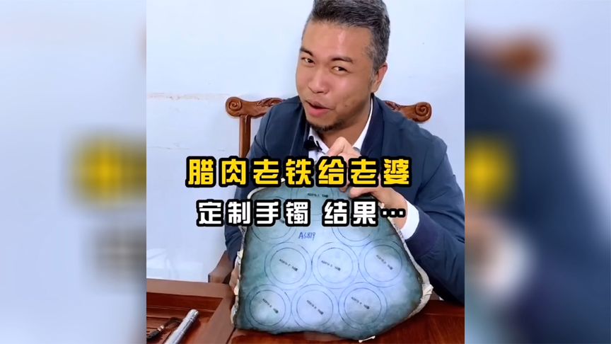 翡翠就是要种老的,你们说对吧!