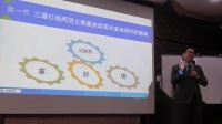 ...企业拿地价值研判暨项目全生命周期经济测算与财务评价》课程片段