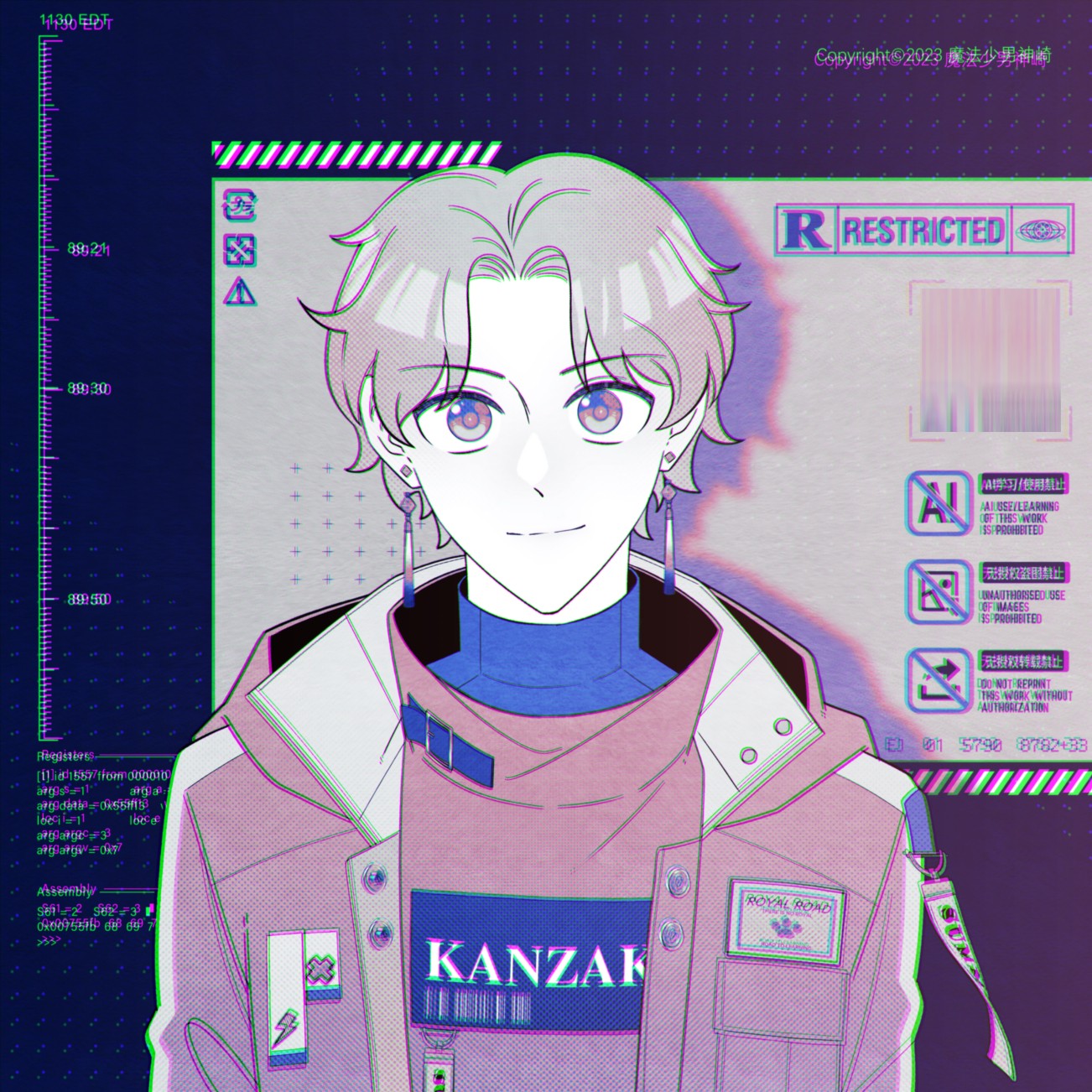 魔法少男神崎 