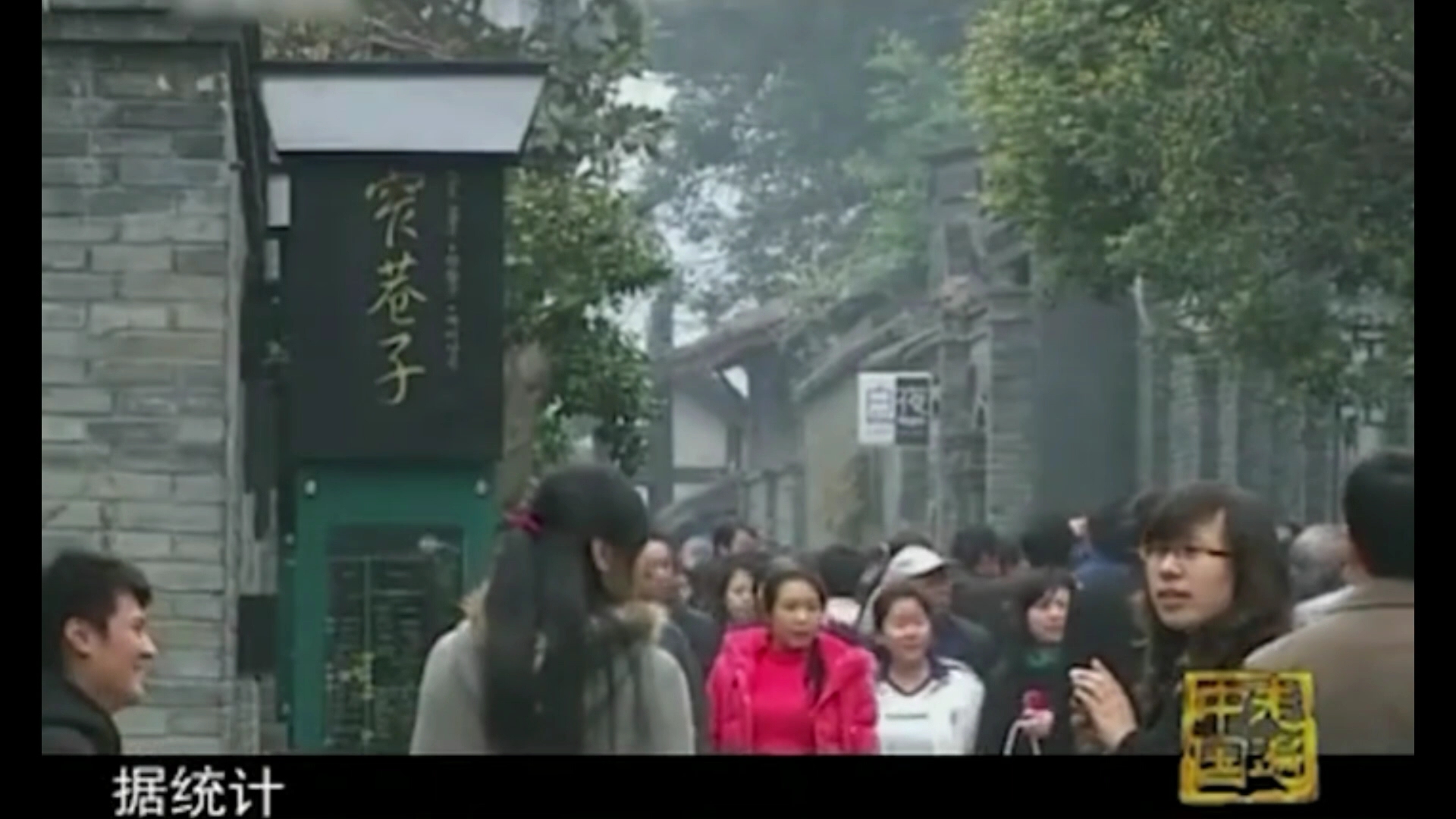 中华传统美食文化—川菜走出去