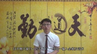 遵义群 第2章 《微信群的基本技巧》-29 如何在微信群里发红包