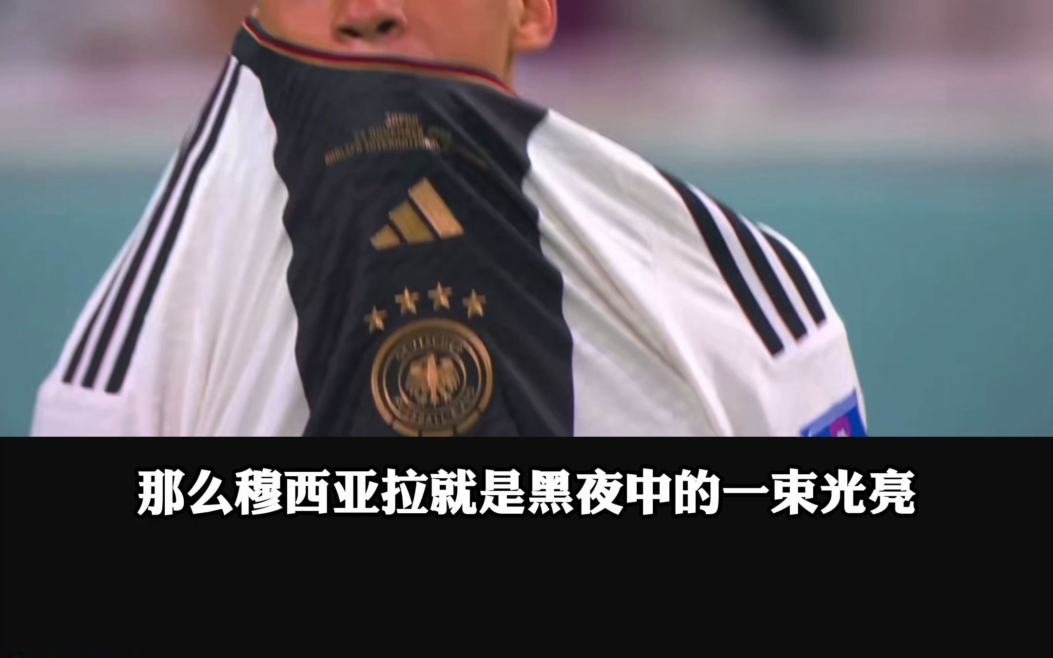 【857足球直播】年轻才俊挑起大梁,卡塔尔世界杯展现未来风采