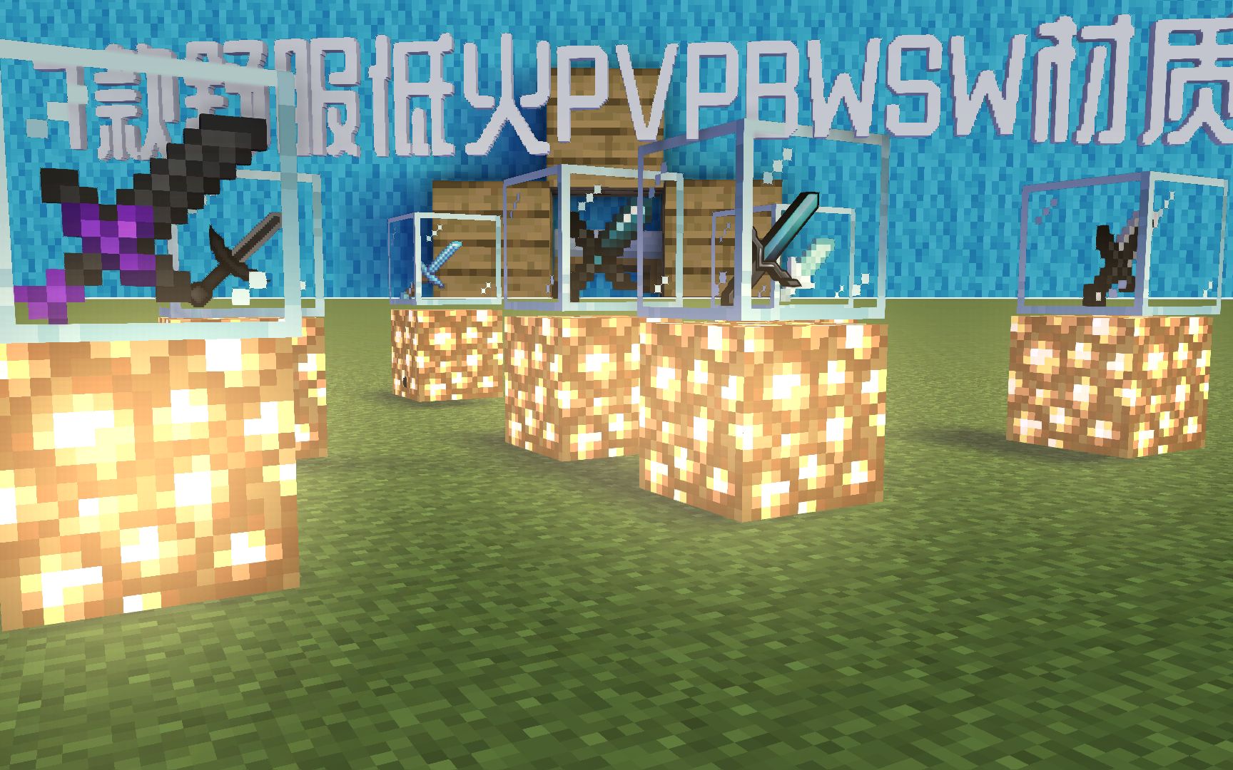 FPS提高!七款低火,无延迟舒服PVP,UHC,BW,SW材质