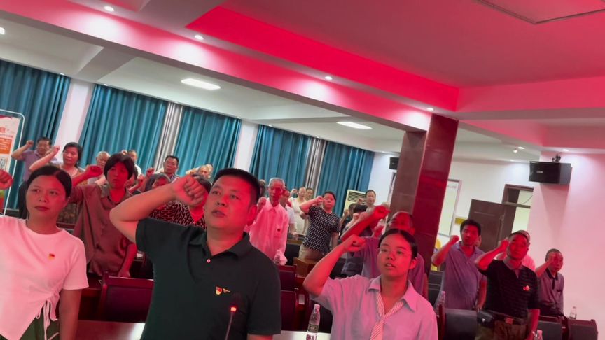 杨荣村党总支召开党员大会,庆“七一”全体党员重温入党誓词。