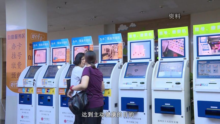 政协委员大会发言 为民传达心声