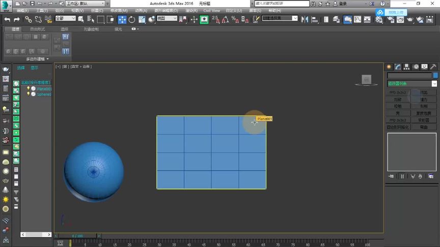 3DMAX教程 最强石墨工具的用法讲解之松弛命令的具体用法