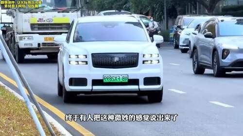 肌肉车挂上绿牌你怎么看?