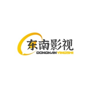 东南影视