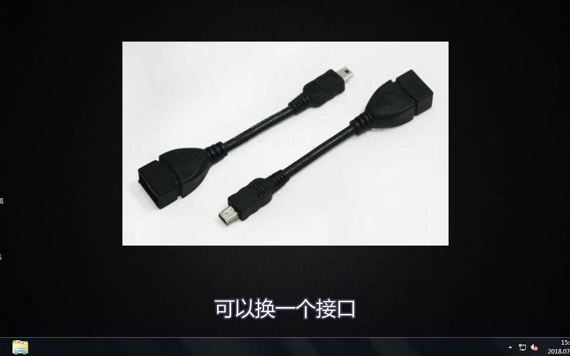 内存卡读不出来怎么办
