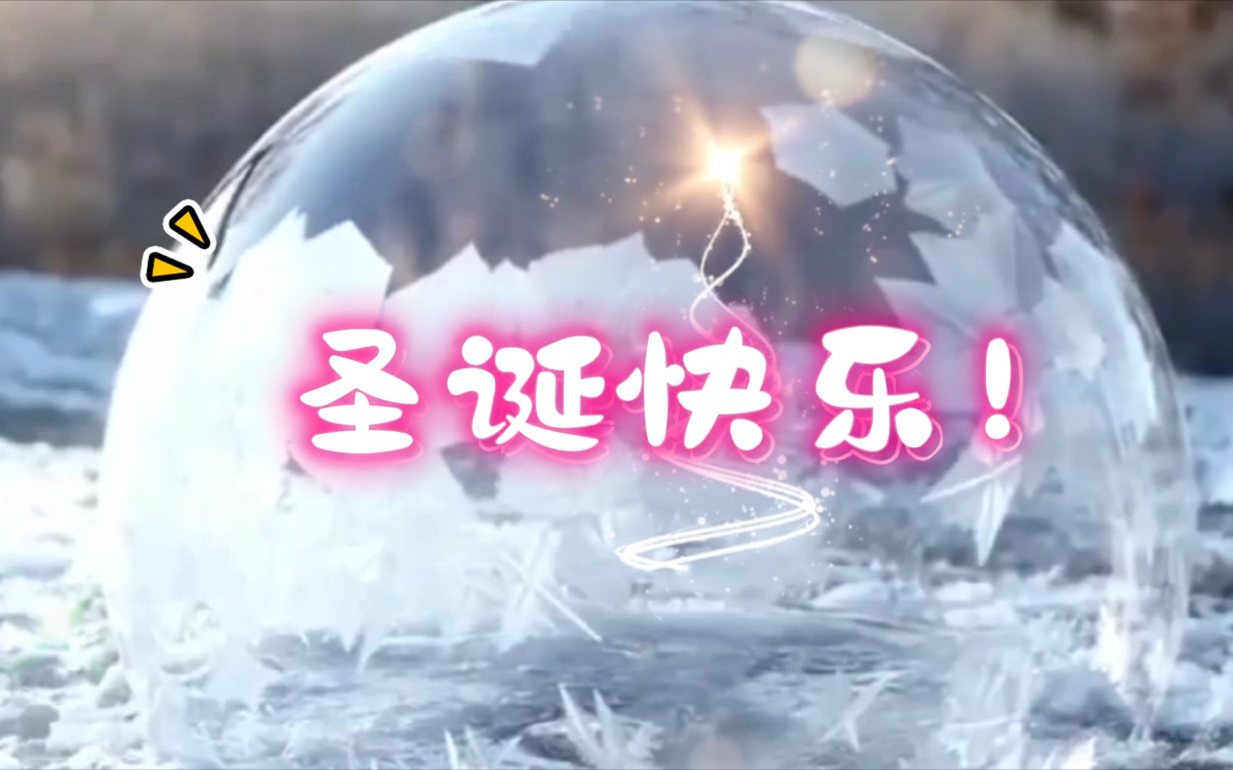 【手机蒙版抠图特效叠加】祝你我洋节也要快乐,节日通用剪映模板