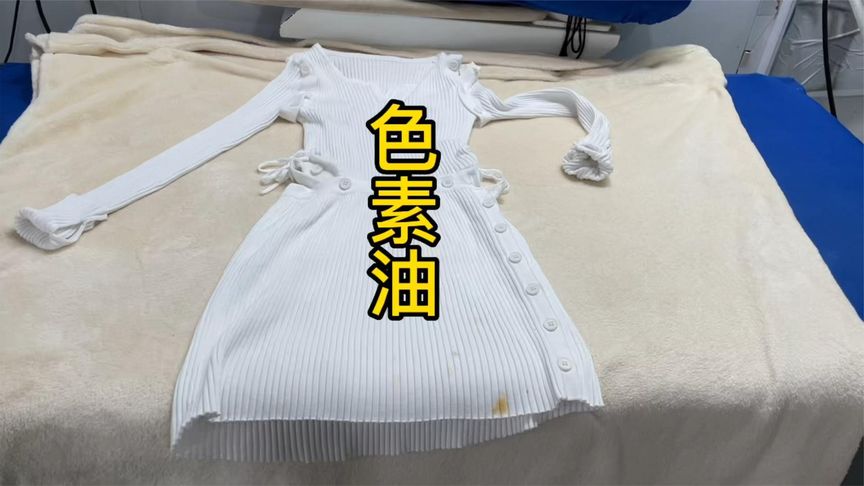 白色裙子沾上辣椒油如何去除,方法这么简单,再不用担心衣服弄脏