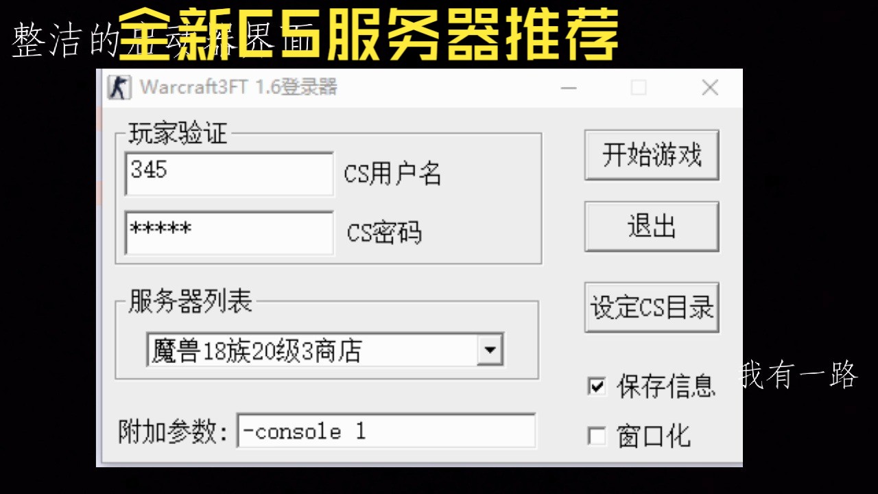 全新CS1.6服务器推荐