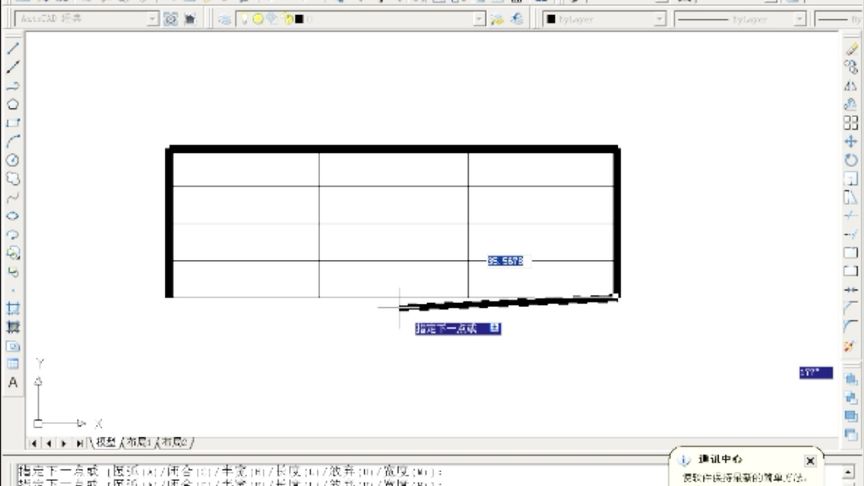 cad2007实例教程4-如何均分线段画签字栏