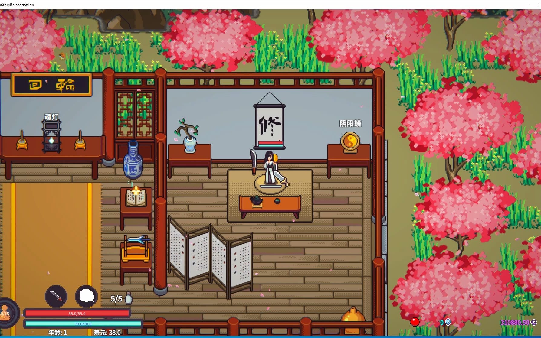 修仙故事:轮回 / steam游戏,仙修,剑气纵横通关(倒数第二关才拿到剑气...