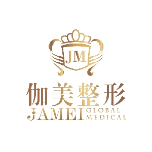 伽美整形 