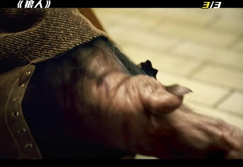 为了你我变成狼人模样你好年轻影画