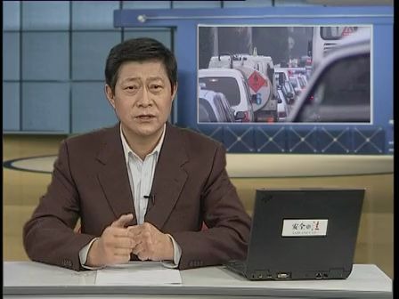 交通事故培训1-24分钟