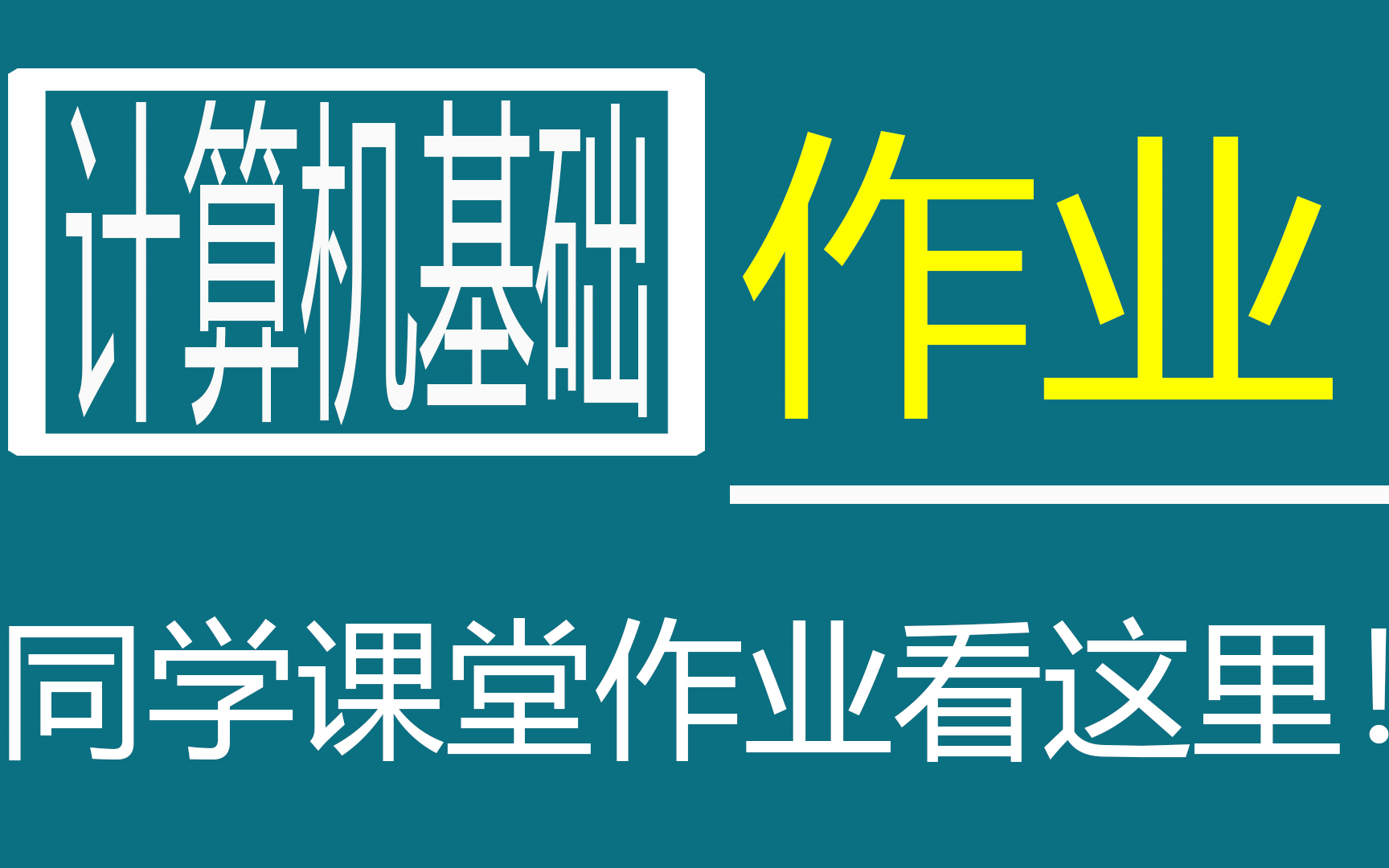 word作业--数列极限