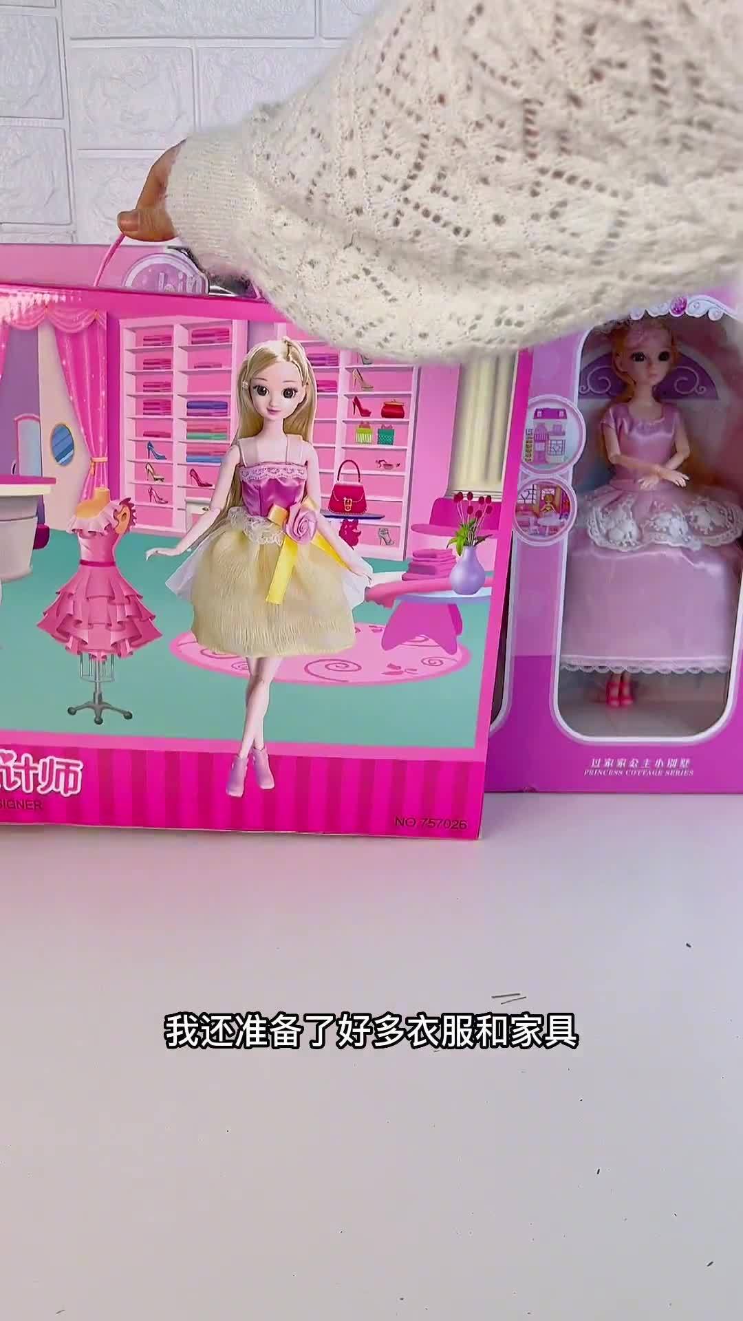 我的小仓鼠竟然有属于自己的服装店啦!