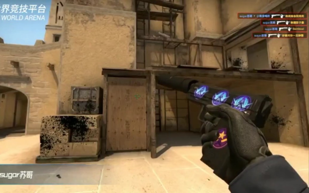 CSgo 完美世界平台1300分