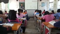 2019-2020学年第一学期三年级数学科《笔算三位数乘一位数(三位数...