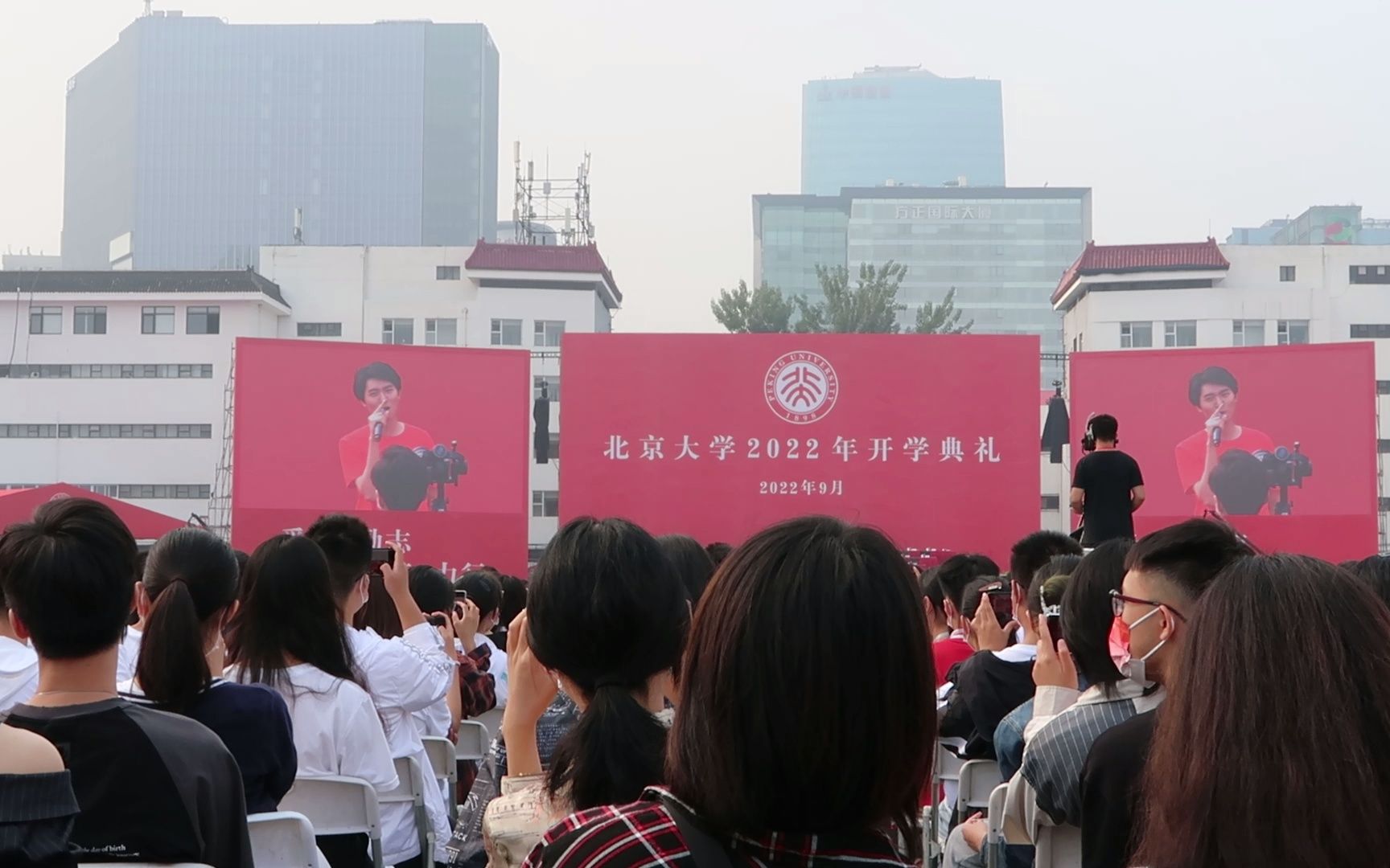 北京大学2022级开学典礼《孤勇者》