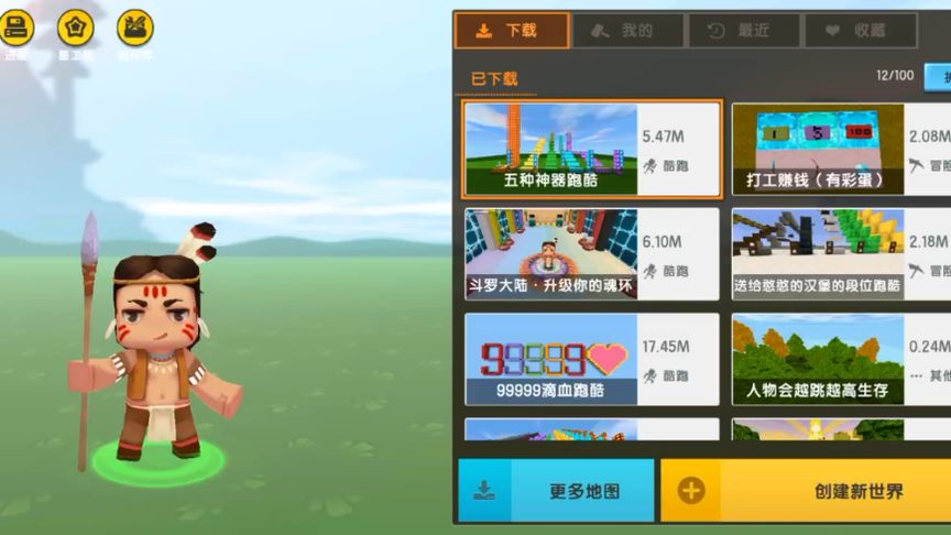 迷你世界:如何修复祭台,召唤虚空幻影。