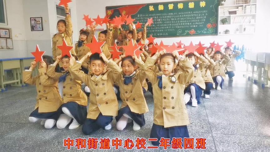 鹭秀小学二(4)主题班会活动#