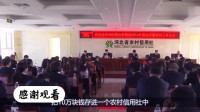 信用社存款利率!存款10万元1年后能得多少利息?看完要注意了