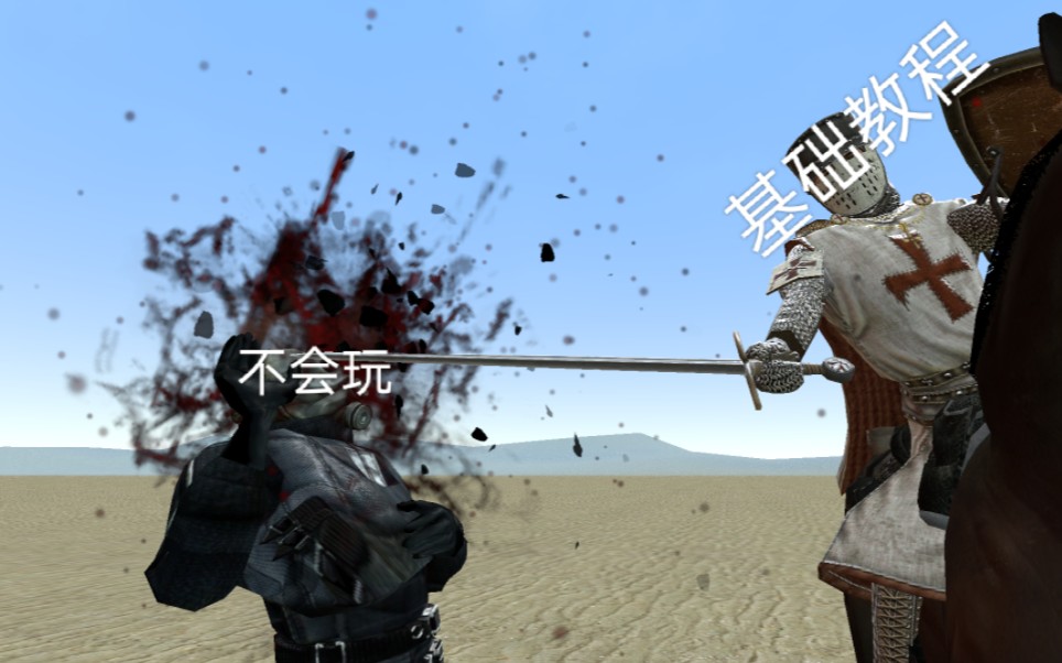 新人入坑GMOD必须知道的基础操作_GMOD