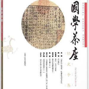 nhx大讲堂 