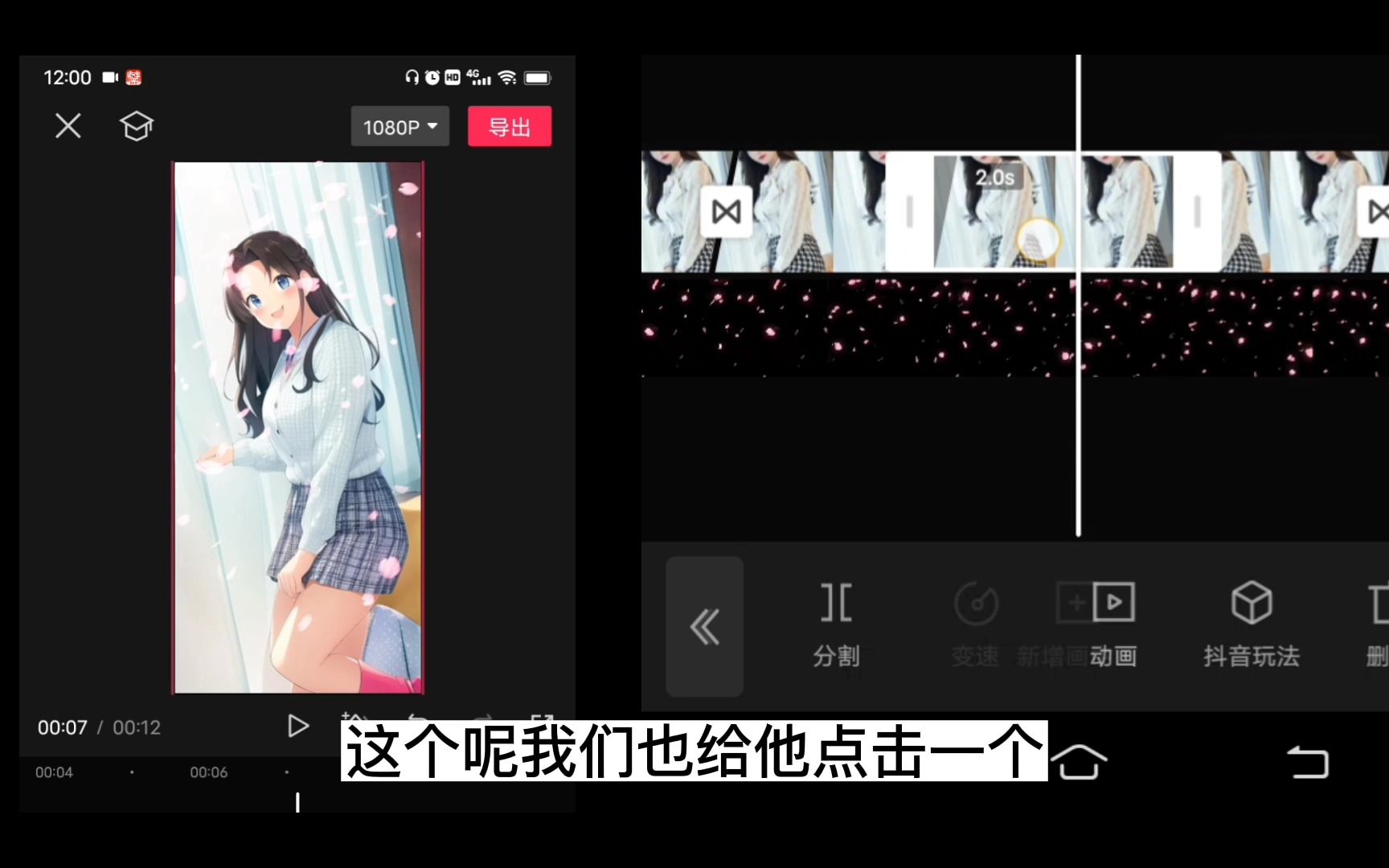 抖音爆火的一键智能AI漫画绘画教程来了,零基础小白可学会的剪映视频...
