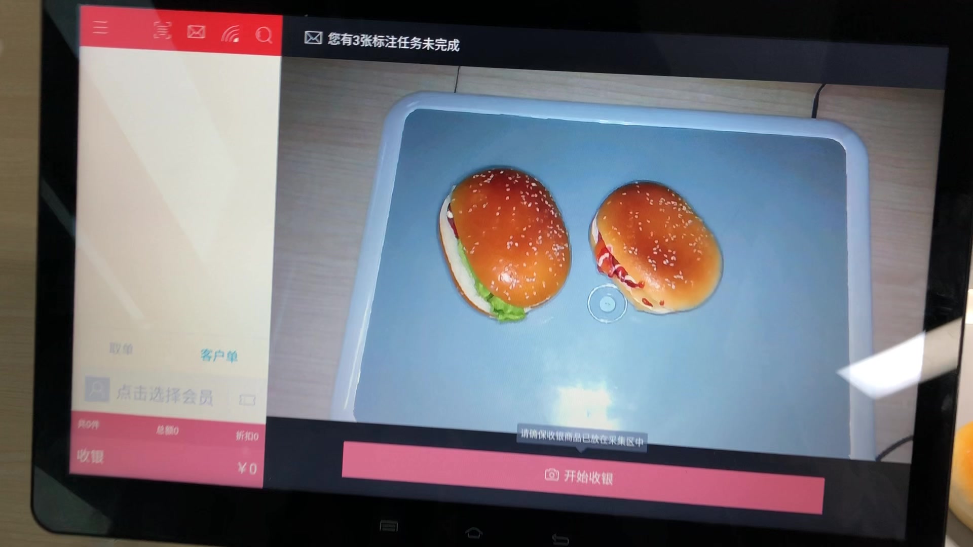 【图像识别】详情操作演示:边收银边采集数据,神功练成0.4秒识别,实操...