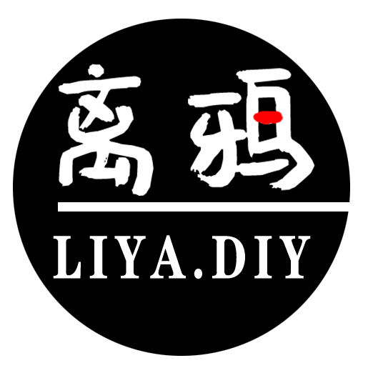 离鸦Liya 