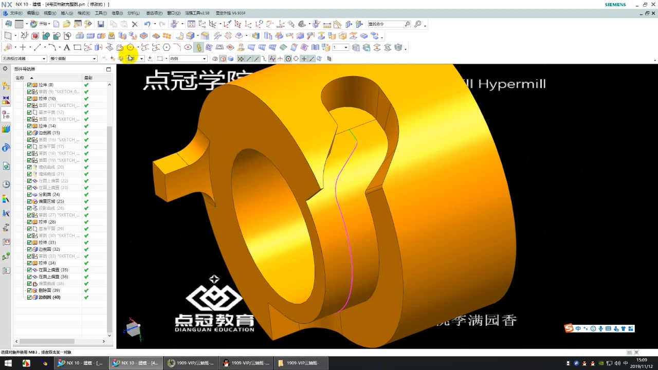 UG编程4轴加工圆弧不对处理方法!