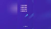 专精特新“小巨人”企业认定六大指标