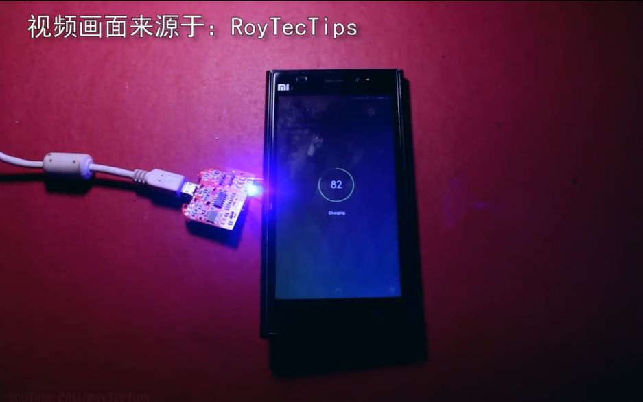 自制无线充电器!你不试试吗?