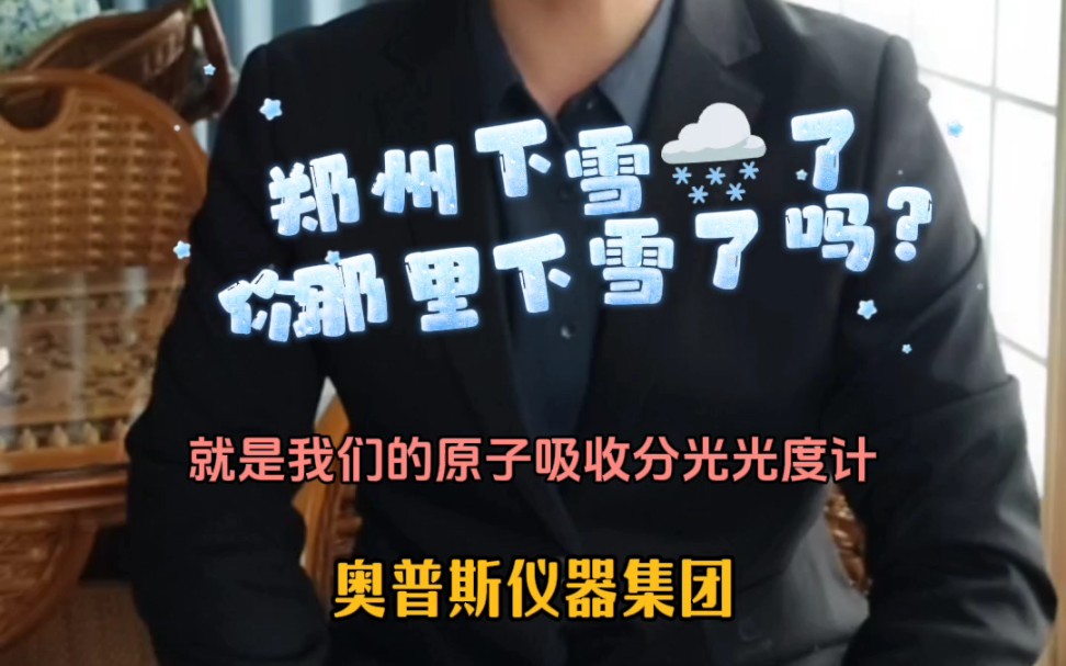 ...金属元素检测,铅铬砷汞铜镁钾等元素检测,ppm,ppb等级别,需要原子...