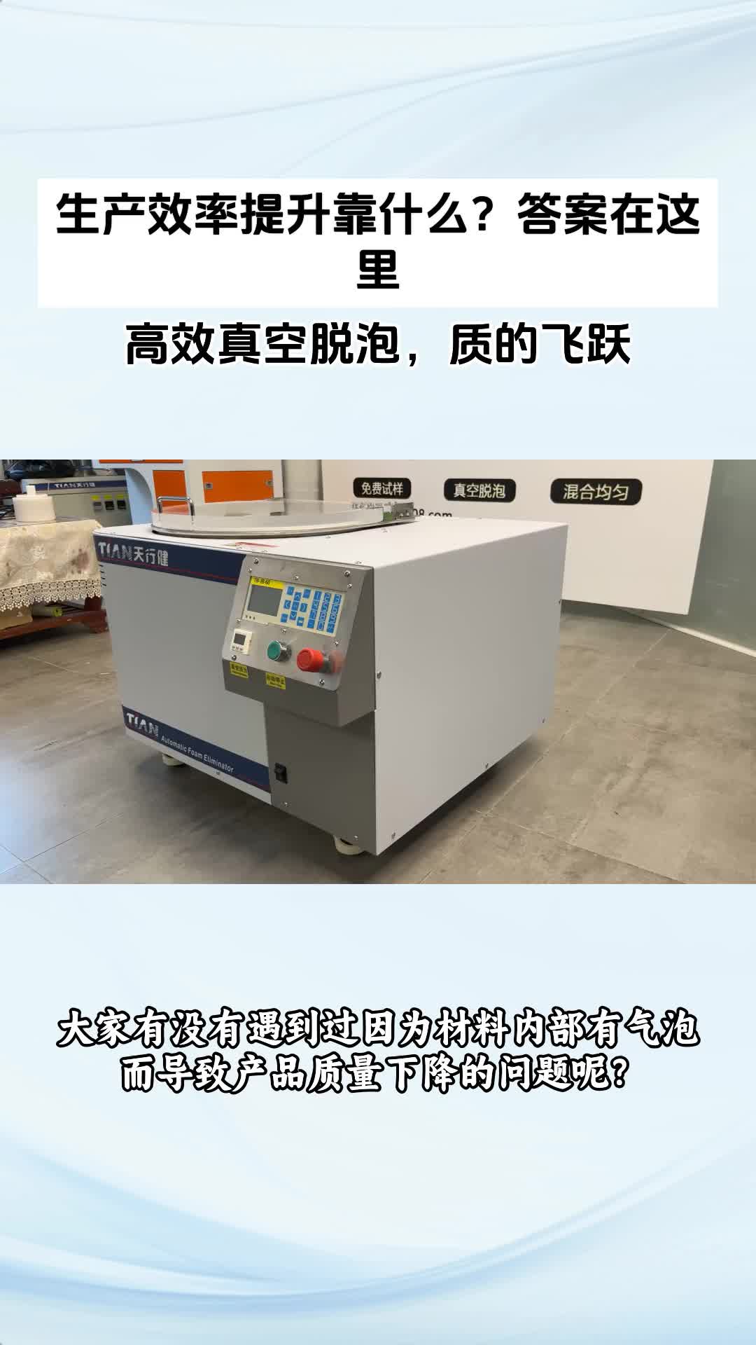 生产效率提升靠什么?答案在这里