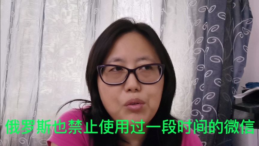 美国禁用中国的微信后,海外中国人该怎么办?小李说特朗普不靠谱