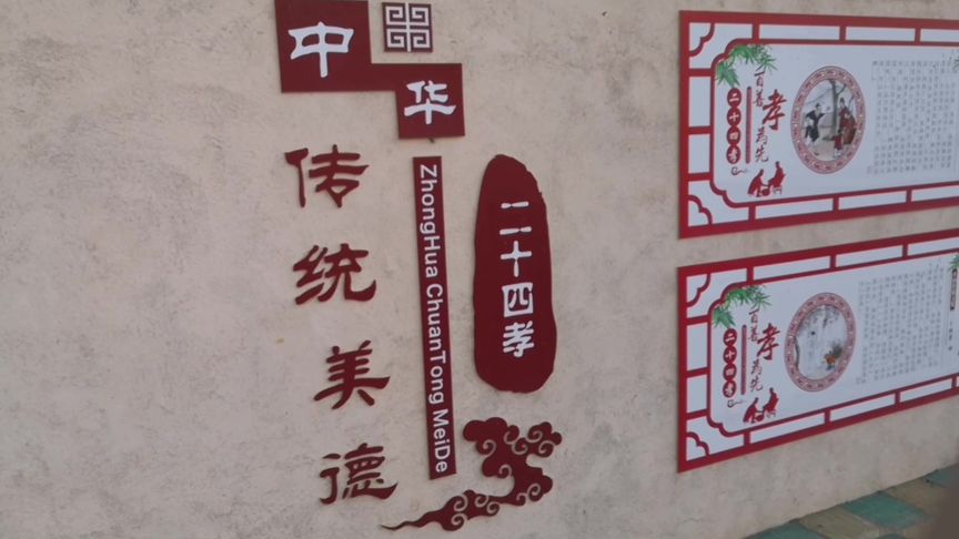 中华传统美德二十四孝,你知道多少孝